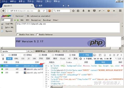 Apache中间件漏洞 知乎