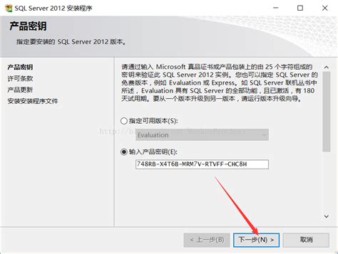 Sql Server2012 安装方法详解sql2012安装详解 Csdn博客 Sql Server2012 安装方法详解sql2012安装详解 Csdn博客