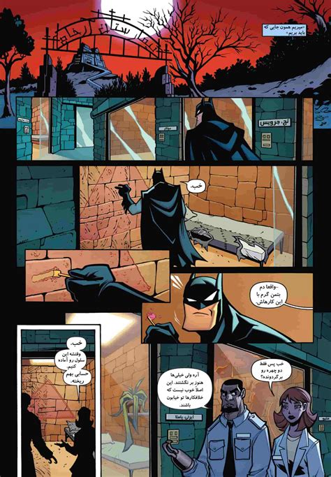کمیک ماجراهای بتمن و لاک پشت های نینجا شماره 1 انتشارات همراهان جوان