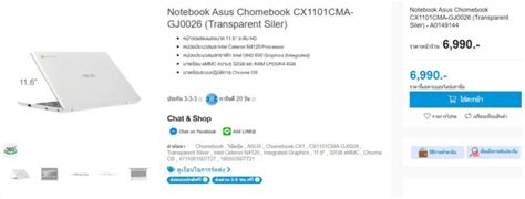 8 โน๊ตบุ๊คราคาไม่เกิน 10000 สเปคดีพกพาง่าย ดูหนังเล่นเกมเบาๆ