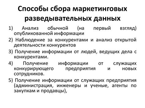 Маркетинговые исследования презентация онлайн