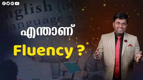 എന്താണ് Fluency Hypnotic English Dr Vibin Raj Youtube