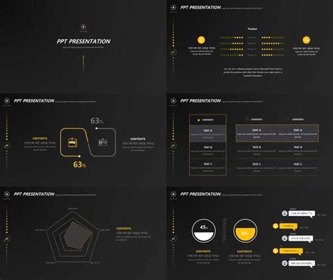 블랙 옐로우 날씨 이 3가지를 Ppt에 간단히 담아보면 Ppt Bizcam 표지 템플릿 배경