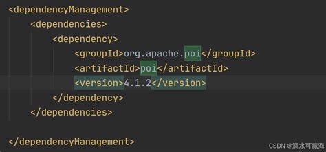 Maven版本冲突解决maven冲突 Csdn博客
