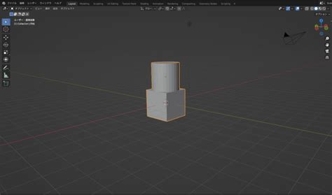 【2024】blenderでオブジェクトを結合する方法は？分割方法とその他の結合のやり方・手順 Render Pool レンダープール