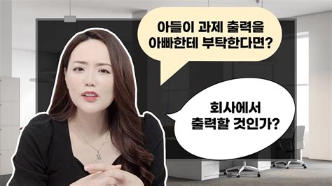 도덕 기업윤리 윤리경영 기업의 사회적 책임의 차이 Youtube