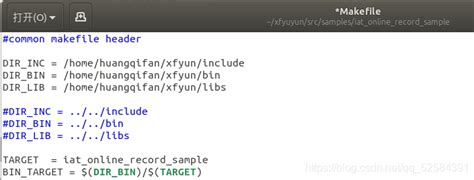 科大讯飞sdk的使用科大讯飞sdk使用教程 Csdn博客