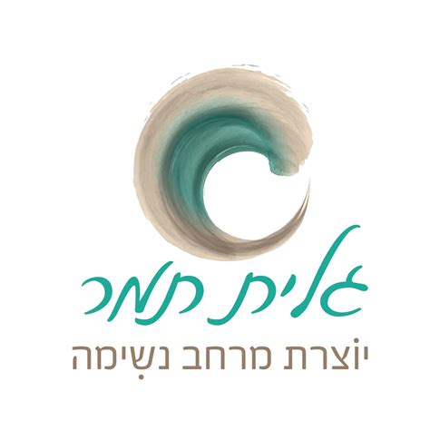 ‎ג גלית תמר מנחת סדנאות תהליכי התפתחות וטיפול דרך ציור