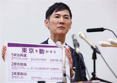 「政治に興味関心を」 石丸氏が公約発表―都知事選：時事ドットコム