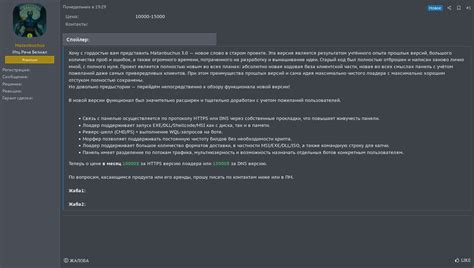 Microsoft Teams Call Weaponized To Deploy And Execute Matanbuchus Ransomware