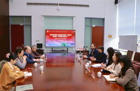 The Delegation Of The Australian Embassy In China Visits Hnc 南京大学中美文化研究中心