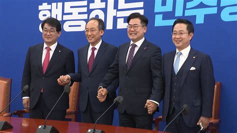 여야 22대 국회 원 구성 협상 돌입내일 22 회동 Ytn