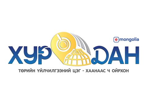 Баян Өлгий аймаг дахь Төрийн цахим үйлчилгээний хэлтэс Facebook