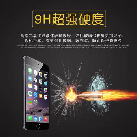 手机镀膜怎么样手机纳米镀膜怎么样手机镀膜吗第12页大山谷图库