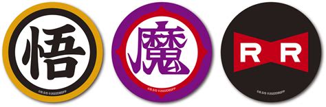 Dbs Sh By Jlg Gg On Deviantart