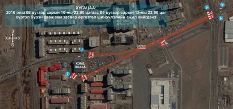 Үндэсний цэцэрлэгт хүрээлэнгийн уулзварыг хаана