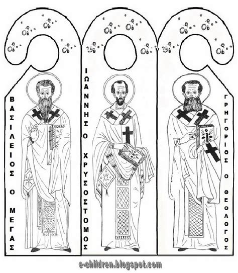 Pin On 3 ιεραρχες