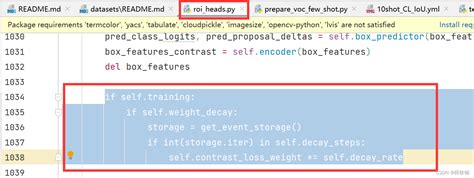 【代码调试】《fsce Few Shot Object Detection Via Contrastive Proposal