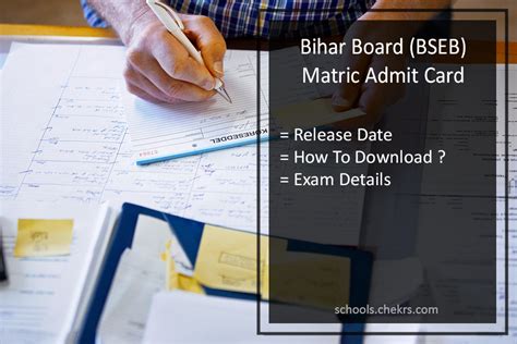 Bihar Board 10th Admit Card 2025 Bseb Matric Hall Ticket