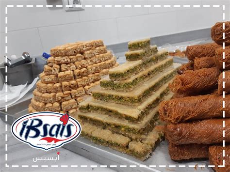 ‎ibsais Sweets Ibsais Sweets Egypt حلويات ابسيس ايجيبت