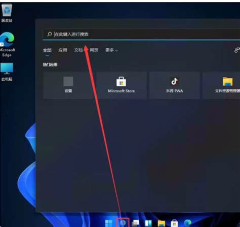 Win11控制面板怎么打开 Win11控制面板打开的方法教程 太平洋电脑网