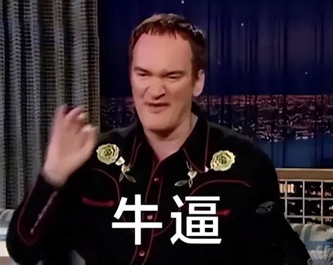 美国鬼才导演昆汀被曝恋脚癖夜店花1万美元舔脚长达半小时 360娱乐你开心就好
