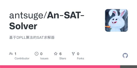 GitHub antsuge An SAT Solver 基于DPLL算法的SAT求解器