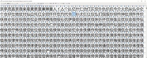Chinese Font Missing Issue · Issue 13652 · Hrydgardppsspp · Github