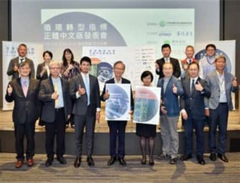 【gri 403：職業健康與安全】準則揭露實務建議指南第10版以供會員企業參考使用 企業永續發展協會