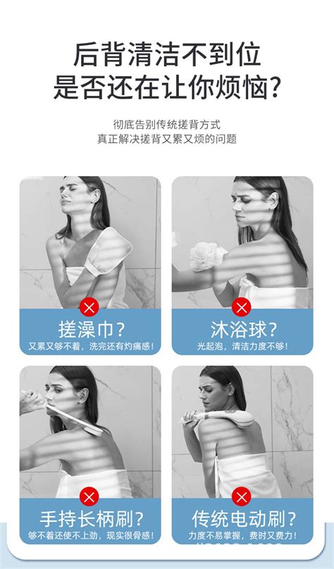 电动洗澡搓背机 洗澡搓后背多头 壁挂智能 阿里巴巴