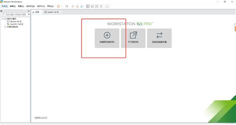 Vmware Workstation安装和在vmware上安装linuxvmware虚拟机选windows还是linux Csdn博客