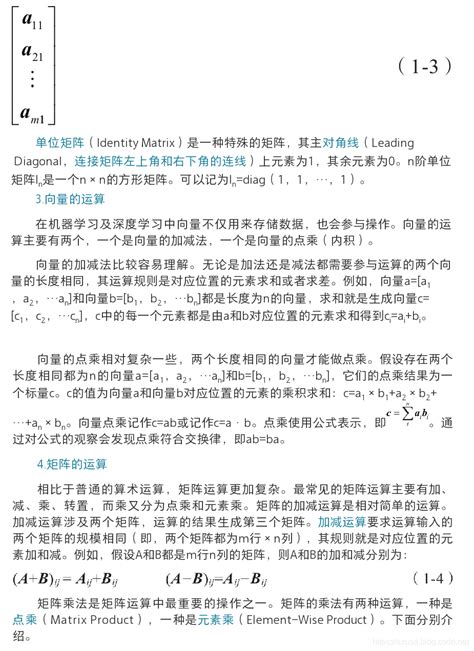 Paddlepaddle 深度学习实战（第一部分）paddlepaddle深度学习实战 Csdn博客