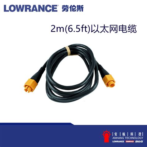 Simrad Ethernet Cable Network Cable Adapter Adapter Extension Cable Network Extension Port