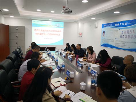 医教协同 深化临床医学人才培养——学校赴綦江区人民医院考察合作办学 重庆医药高等专科学校
