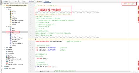 正点原子stm32f4探索者开发板hal库tft Lcd屏幕例程移植到stm32cubemxclionhal库lcd初始化程序代码 Csdn博客