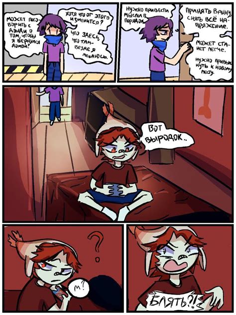 отель Дэнди 5 3 3 Денди Школьные забавы Рисование мультяшных лиц