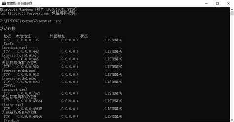 应急响应 Windows 进程排查windows Process Csdn博客