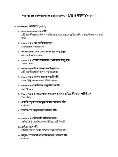 Microsoft Powerpoint Basic Viva Questions Pdf
