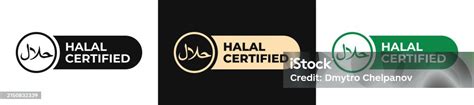 프리미엄 할랄 인증 라벨 벡터 디자인 이슬람 라마단 음식 아이콘 골드 일러스트 기호 기호 기호 스탬프 태그 엠블럼 마크 또는 패키지 인감 할랄 스티커 0명에 대한 스톡 벡터