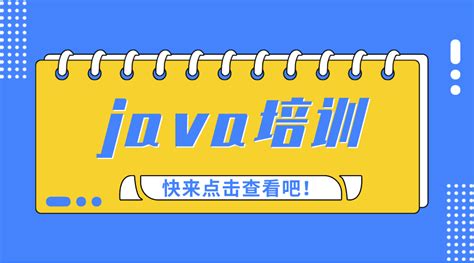 零基础学习java有必要参加吗?小谷哥infoq写作社区 零基础学习java有必要参加吗?小谷哥infoq写作社区