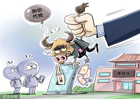 中国蓝观察热门演出遭黄牛20倍倒票博物馆名校一票难求强实名制到底伤了谁 手机新蓝网
