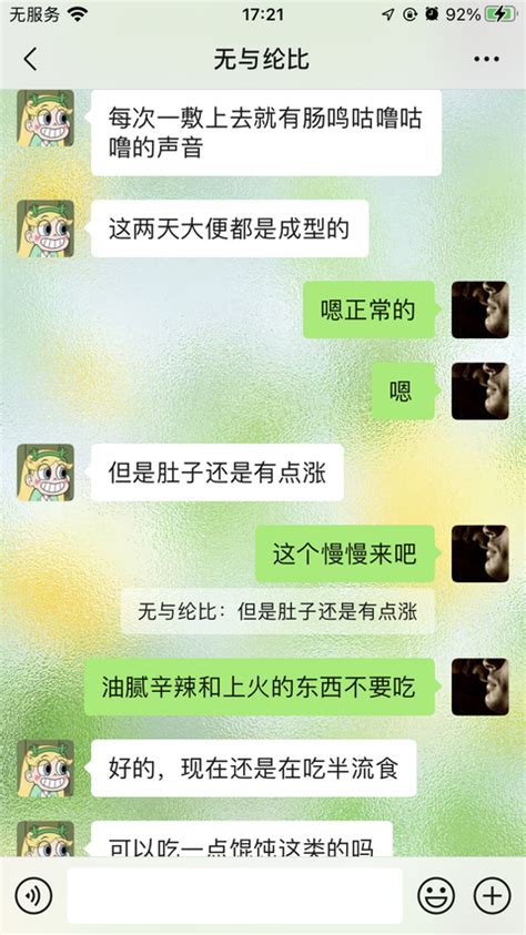 肠粘连肠梗阻用药外敷治疗 知乎