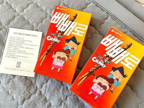 짱구 빼빼로 스티커 뽑기 실패한썰 네이버 블로그