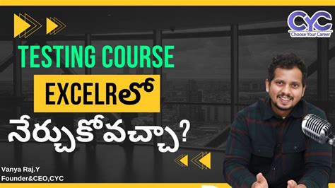 Excelr Global Certification Training For Professionals Software