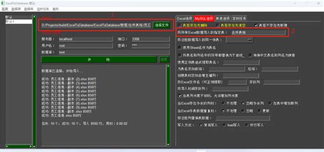 合并多个excel文件数据 知乎