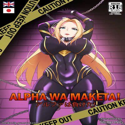 Alpha Wa Maketa Doujinshi Hentai By Merkonig Read Alpha Wa Maketa