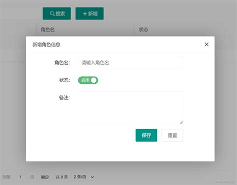基于layuiservlet的权限管理系统的设计servlet权限管理 Csdn博客