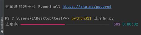 Python•win终端进度条的显示 知乎