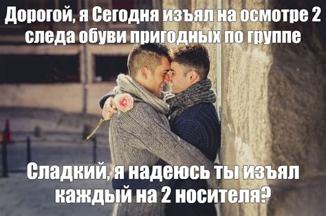 Создать мем два парня обнимаются парни обнимаются Картинки Meme