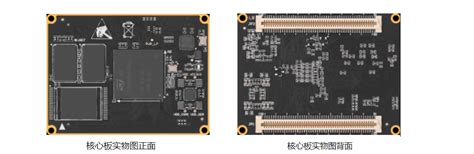Stm32mp157核心板 — 正点原子资料下载中心 100 文档